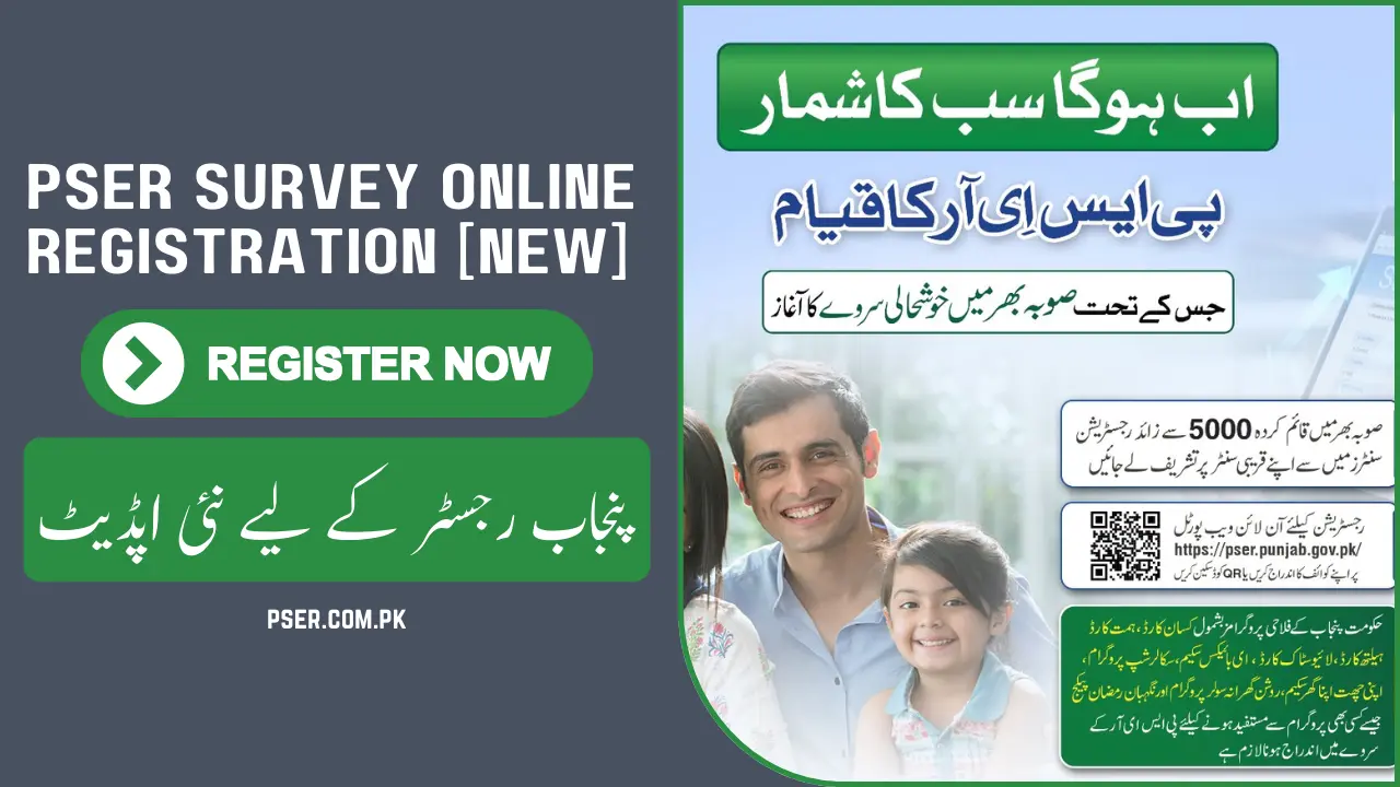 PSER Survey Online Registration | Punjab [New Update] 2025